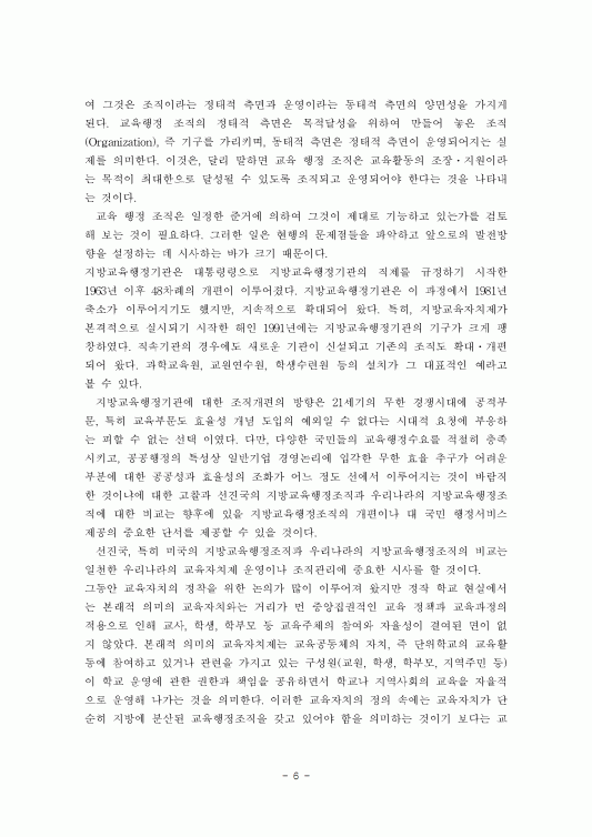 7쪽 미리보기