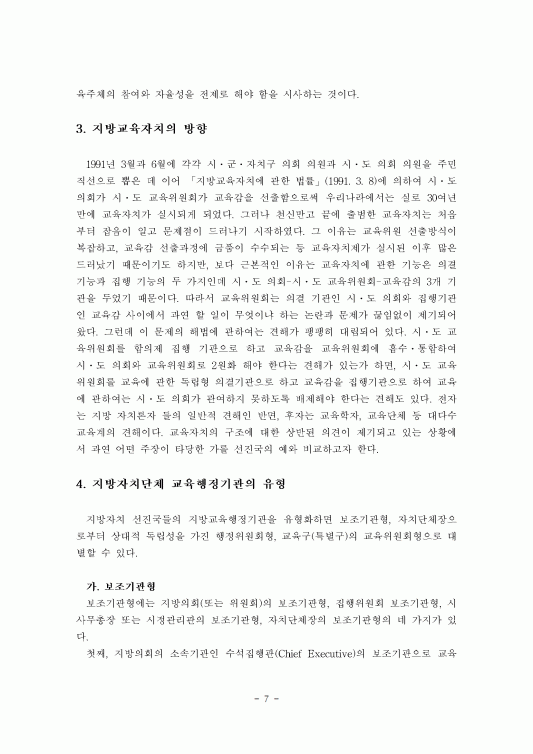 8쪽 미리보기