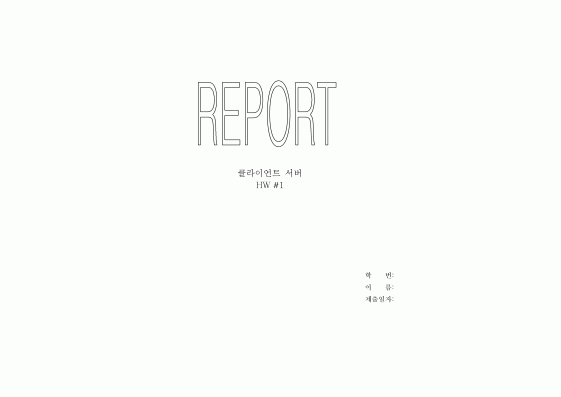 cs프로그래밍 db설계