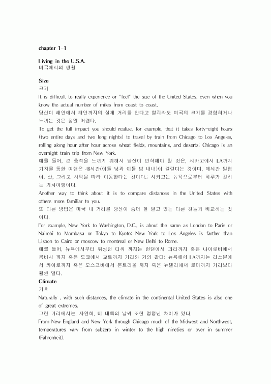 모자익 mosaic1 번역모은것입니다.