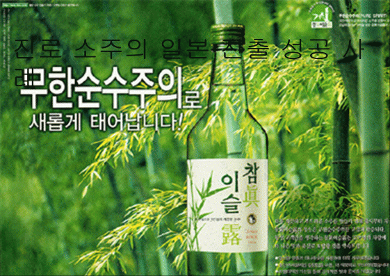 진로 분석 레포트 자료