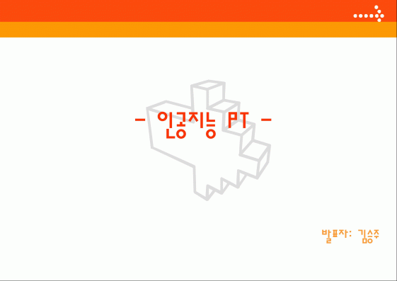 P2P에 관하여 레포트 자료