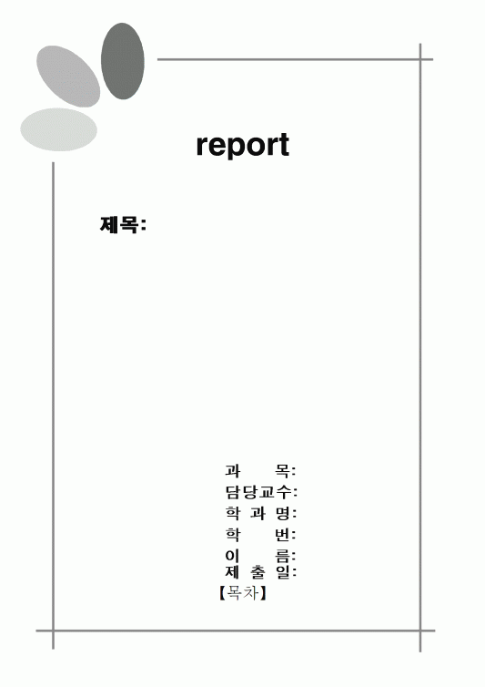 21세기 한국, 지도자의 바람직한 인물