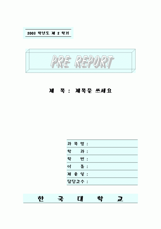 광고의 기능과 문제점