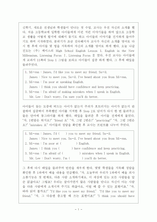 수업한다는것.