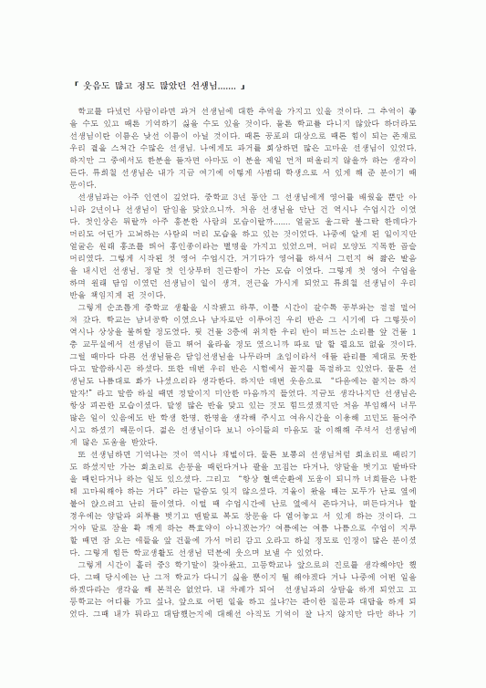 대안학교에서 찾은 21세기 교육