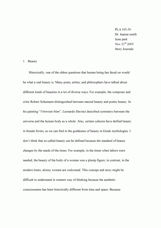 아름다움, 자유의지, 행복, 용기, 운명등 각각 다섯가지 카테고리의 진정한 의미