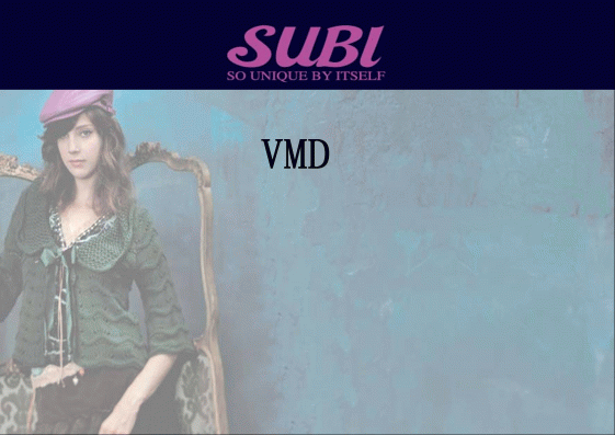 브랜드VMD프로젝트