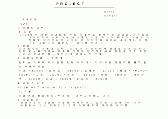 VMD프로젝트 레포트 자료