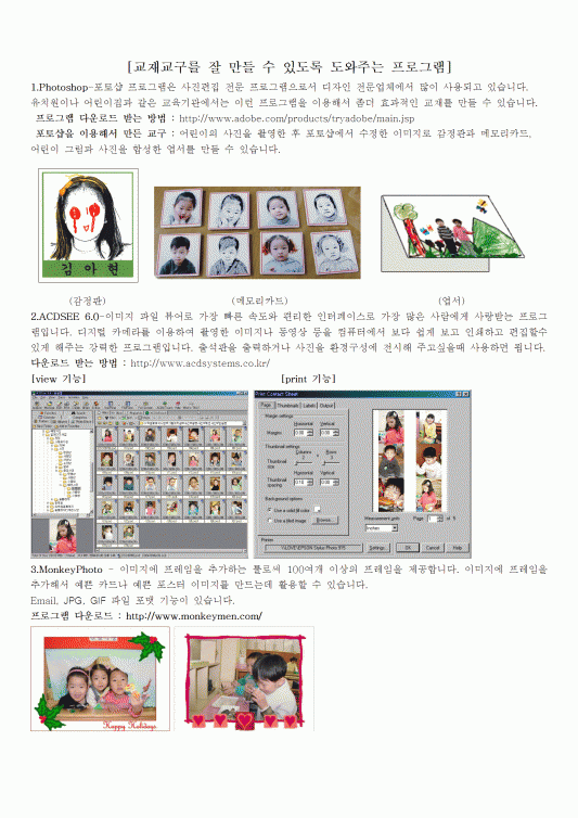 포토샵 사용법