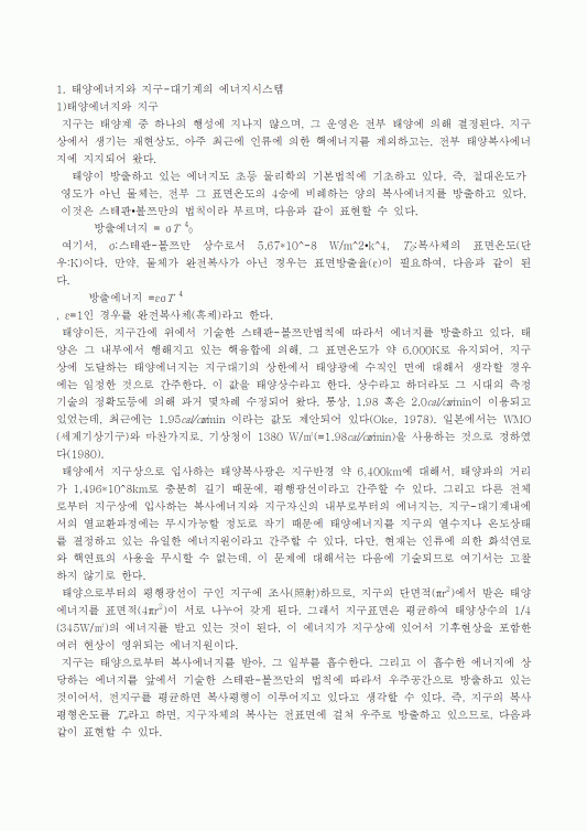1쪽 미리보기