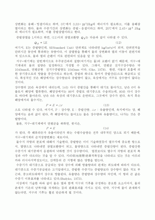 6쪽 미리보기