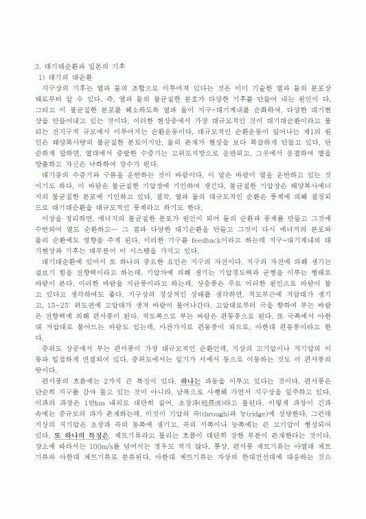 7쪽 미리보기