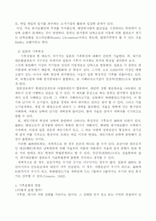 8쪽 미리보기