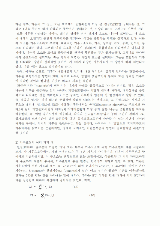 9쪽 미리보기