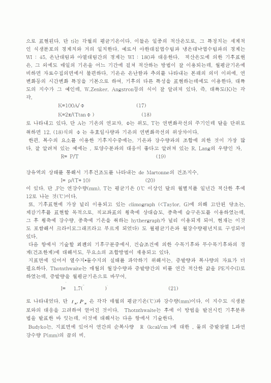 10쪽 미리보기