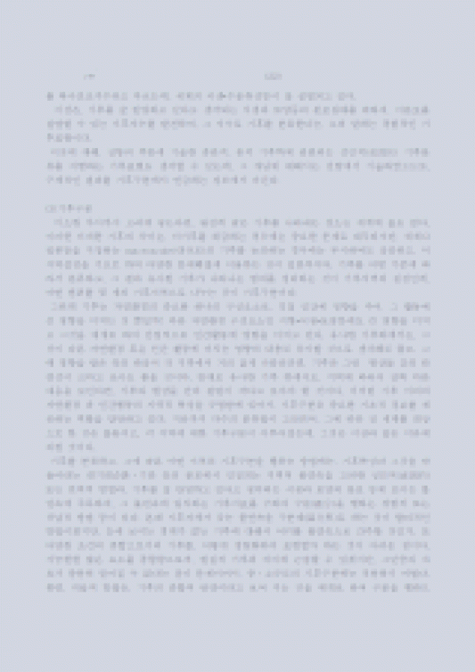11쪽 미리보기