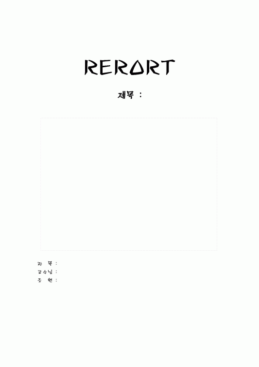 보아를 통해 본 국제마케팅 전략
