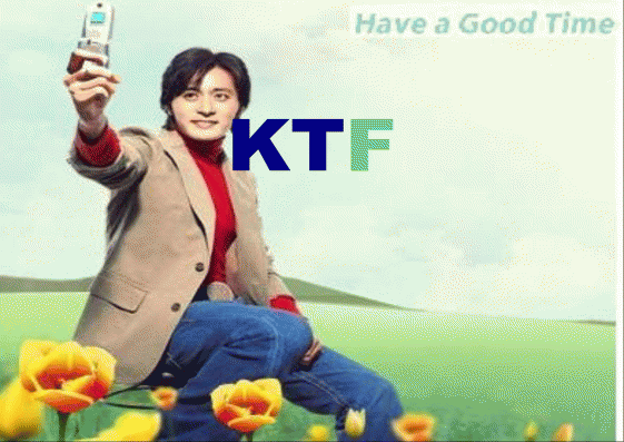 KTF 정보시스템