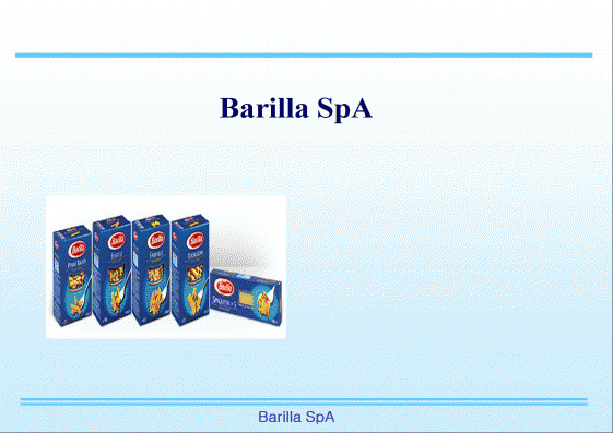 유통관리_Barilla SpA_바릴라 스파의 유통관리사례