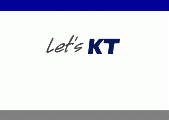 [마케팅]KT CRM분석