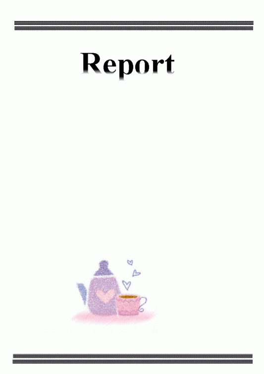[무역, 경영정보]국내 SCM의 추진상황과 발전방향, 사례