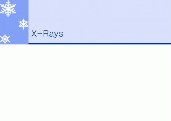 x-ray에 관한 조사와 이해