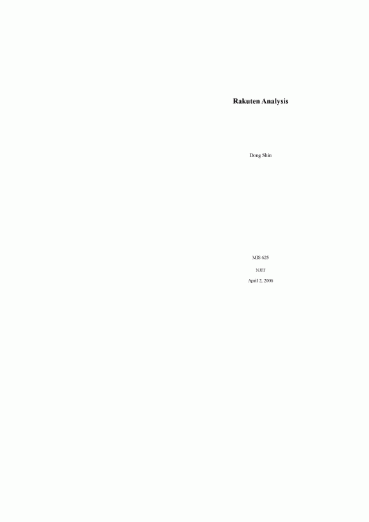 Rakuten 케이스 스터디