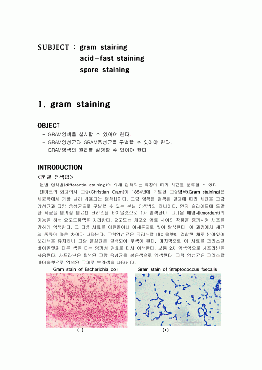 gram staining, acid-fast staining, spore staining
