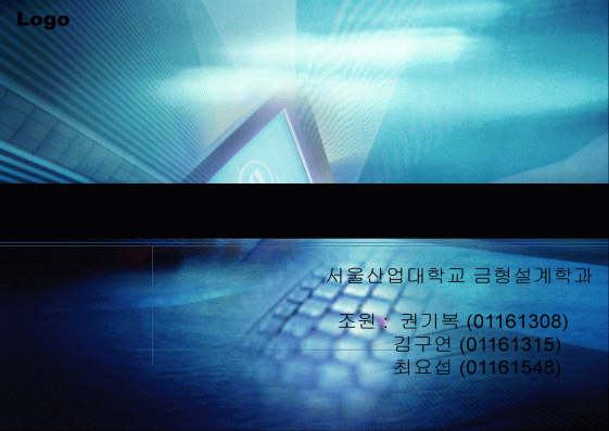 유니그래픽스 f-15모델링 피피티