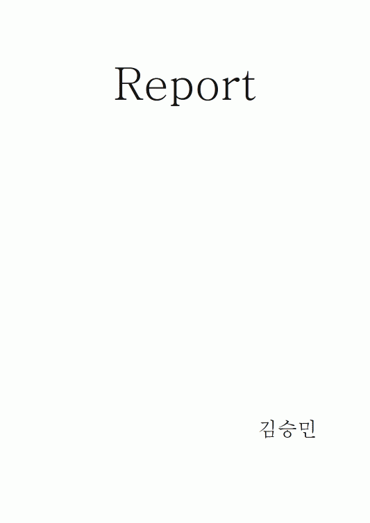 조직에서 PR의 목적