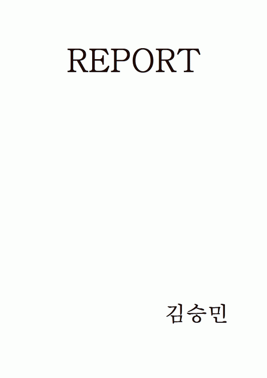 이집트에 대해