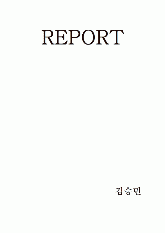 동북공정(중국의 고구려 역사 왜곡)