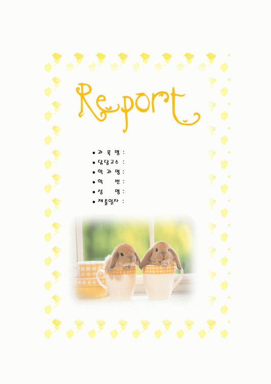 유비쿼터스 컴퓨팅을 위한 M2M 기술 전망