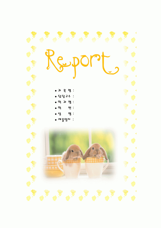 구성주의의 이해