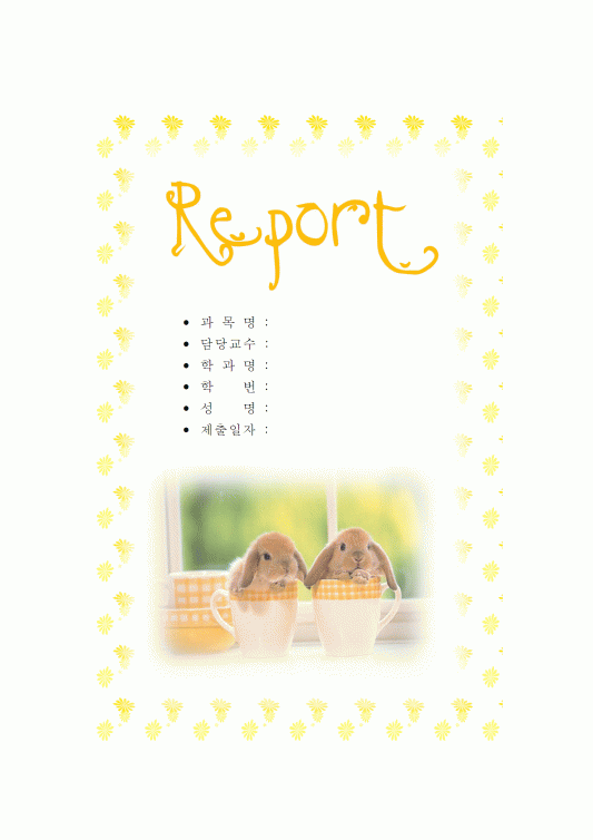 19세기 노동운동