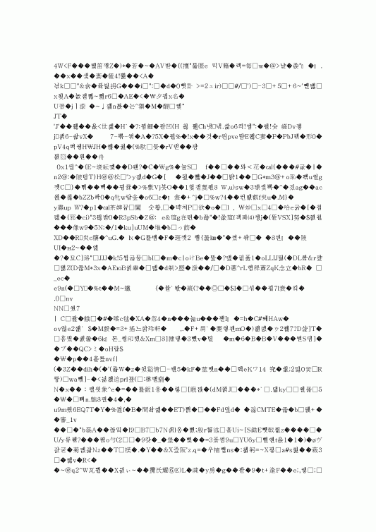 마케팅 수업 성공사례 발표용 자료입니다.