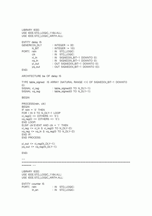 [VHDL]64point FFT/IFFT VHDL 구현 소스코드