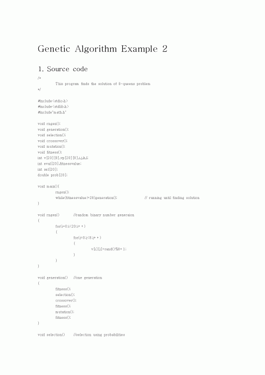 [인공지능]Genetic Algorithm 을 이용해 8 queen problem 해결