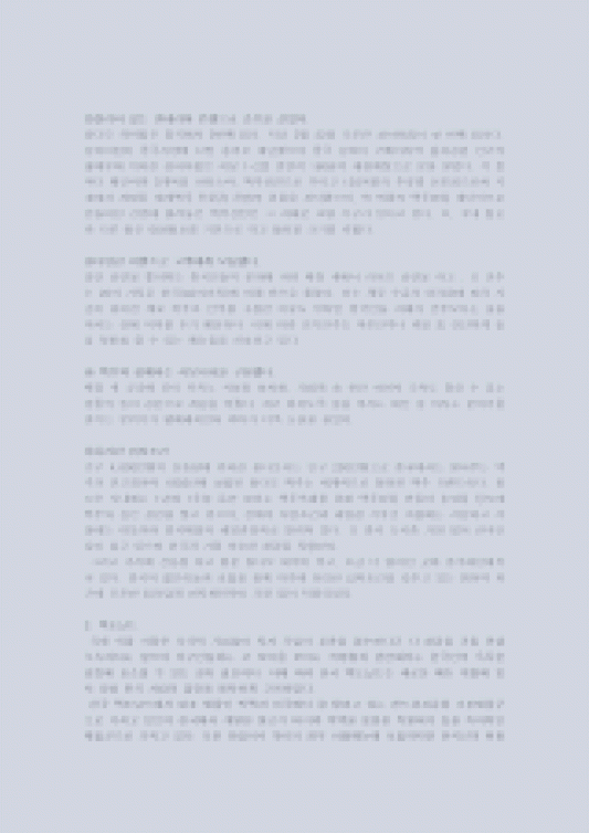 2쪽 미리보기