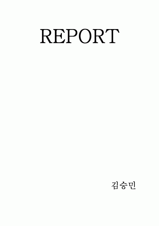 스트레스의 심리적 근원