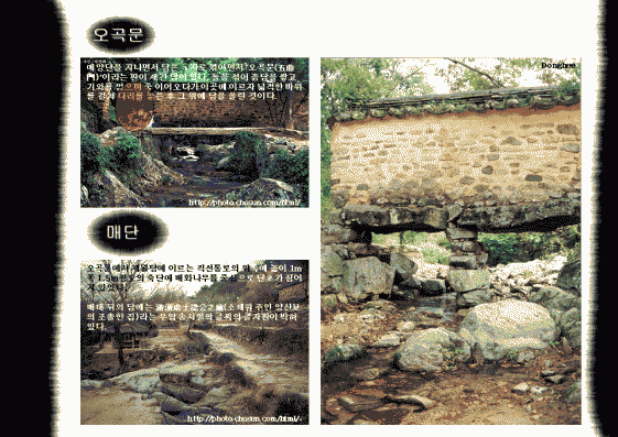 전남 담양의 소쇄원