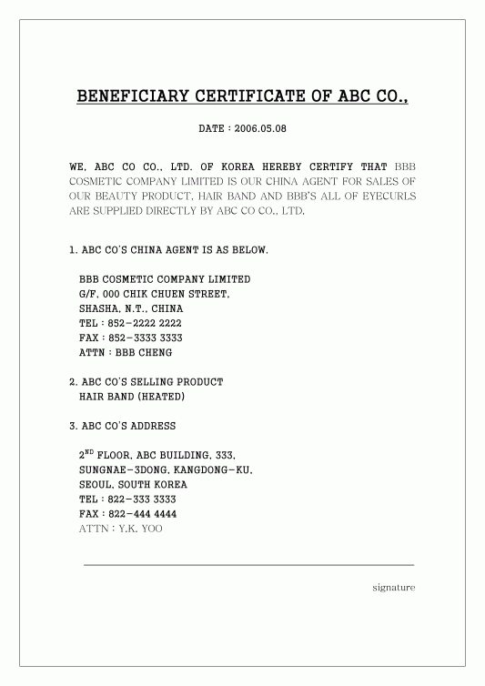 Beneficiarys Certificate (수출자 인증서, 번역 포함)