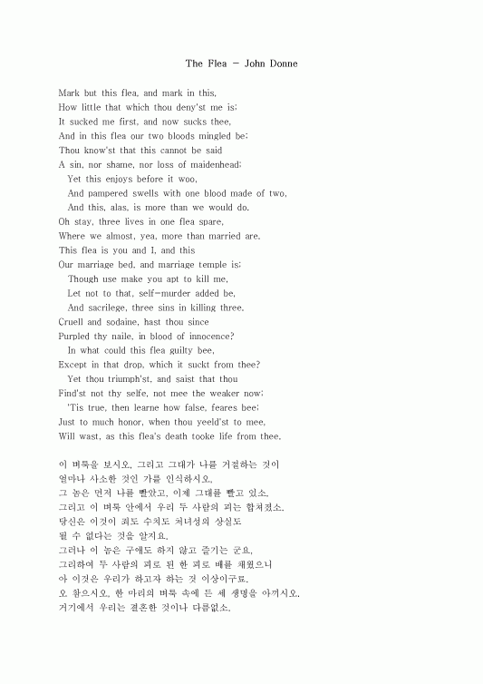 The Flea - John Donne