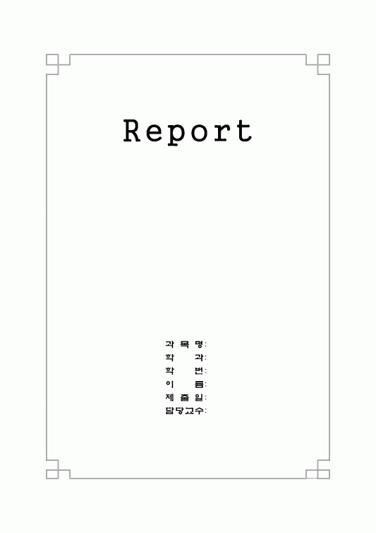 마케팅의 성공사례와 실패사례