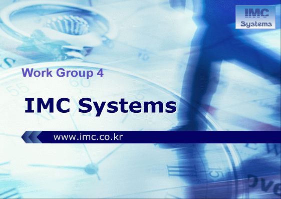 [창업계획서]IMC System- 컴퓨터 쿨링 시스템