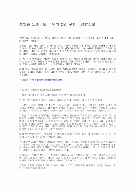 세계화 중간 레포트