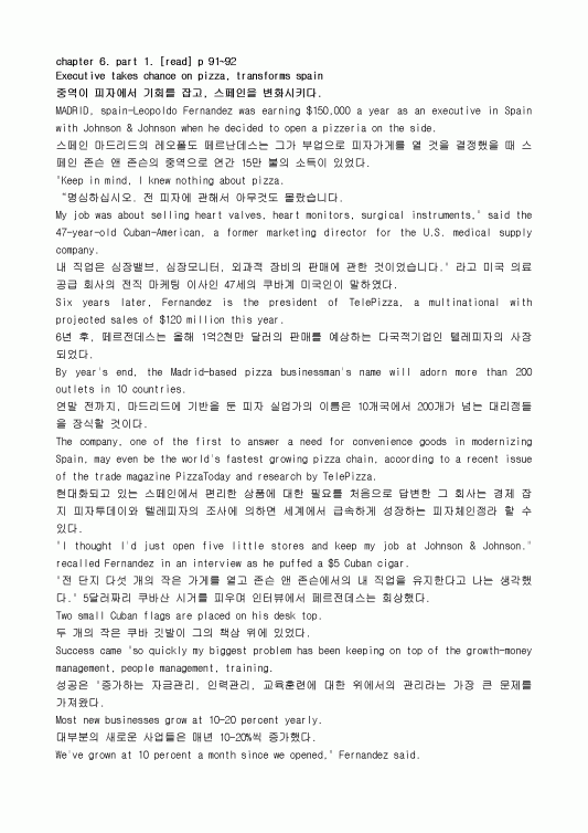 해석본-모자이크 리딩 4th Edition 챕터 6~8, 12(보너스) (Mosaic 1 Reading 4th Edition Chapter 6~8, 12)