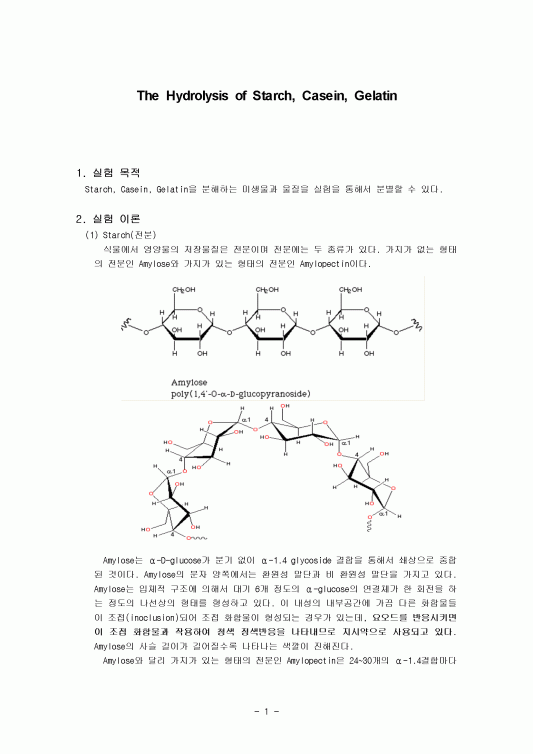 The Hydrolysis of Starch, Casein, Gelatin