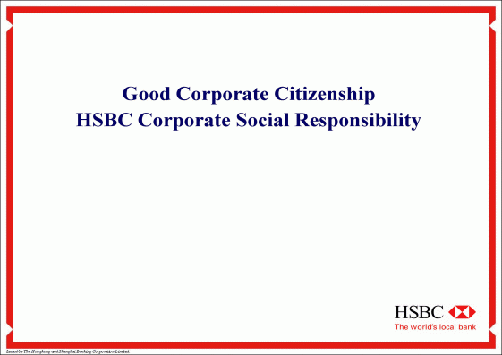 [경영학]기업의 사회적책임_HSBC금융그룹의 CSR 실천사례를 중심으로